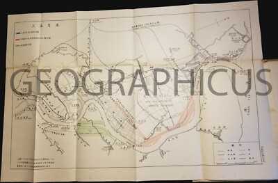 1940 SHANGHAI HARBOR & CHINA RIVER SYSTEM SURVEY MAPS | eBay