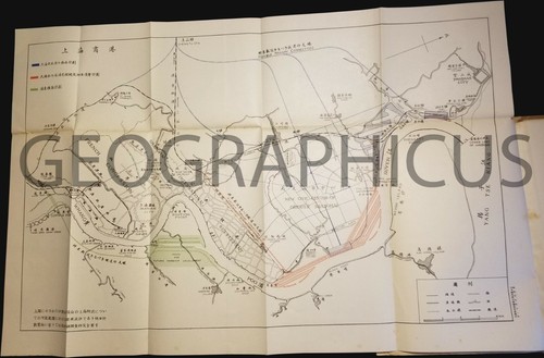 1940 SHANGHAI HARBOR & CHINA RIVER SYSTEM SURVEY MAPS | eBay