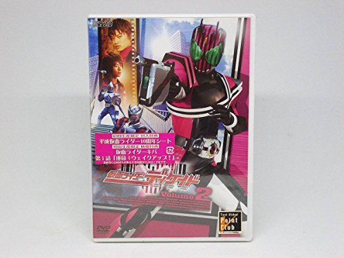 Kamen Rider Decade DVD All Vol.7 Limited BOX=All Volumes w/Bonus Avex ...