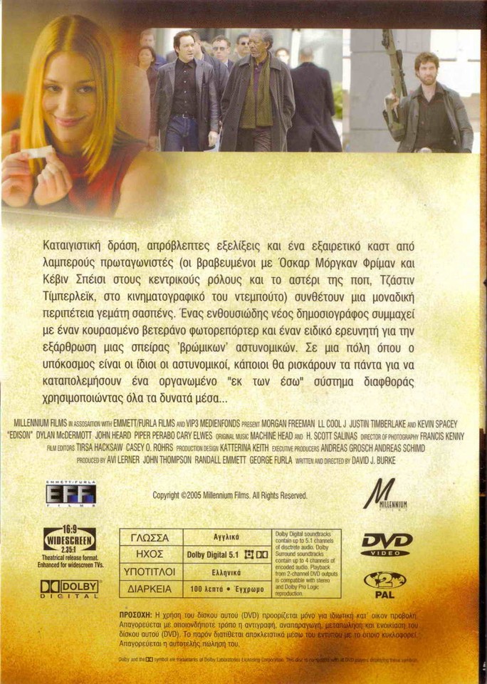 EDISON (Morgan Freeman, Kevin Spacey, Justin Timberlake, LL Cool J ...