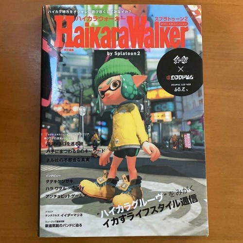 Haikara Walker Splatoon 2 Art Fan Book Octo Expansion Japanese Game ...