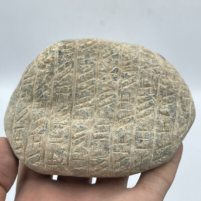 3000BC RARE ANCIENT NEAR EASTERN OLD STONE TABLET WITH EARLY FORM OF ...