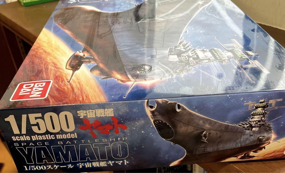 Bandai Space Battleship Yamato 1:500 Scale Model Kit YAMATO from Japan ...
