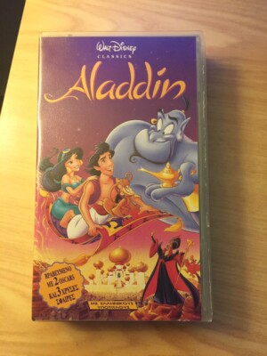 DISNEY ALADDIN VHS PAL GREEK FREE REGISTERED SHIPPING | eBay