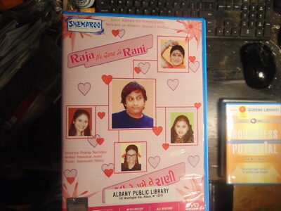 RAJA NE GAME TE RANI DVD EX LIBRARY | eBay