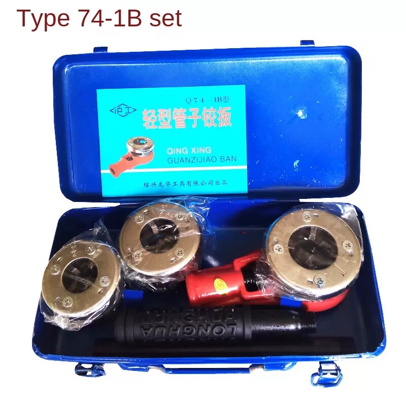 Manual Threading Machine Manual Hinge Thread Wrench Pipe Hinge Thread ...