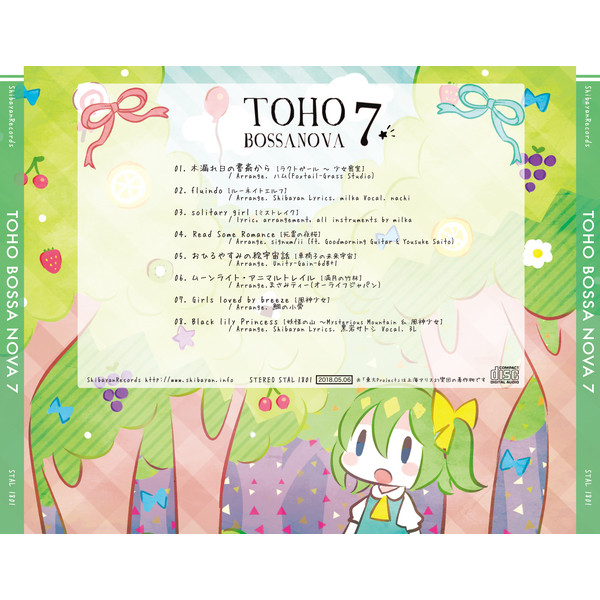Shibayan Records Toho Touhou Project Doujin CD TOHO BOSSA NOVA 7 | eBay