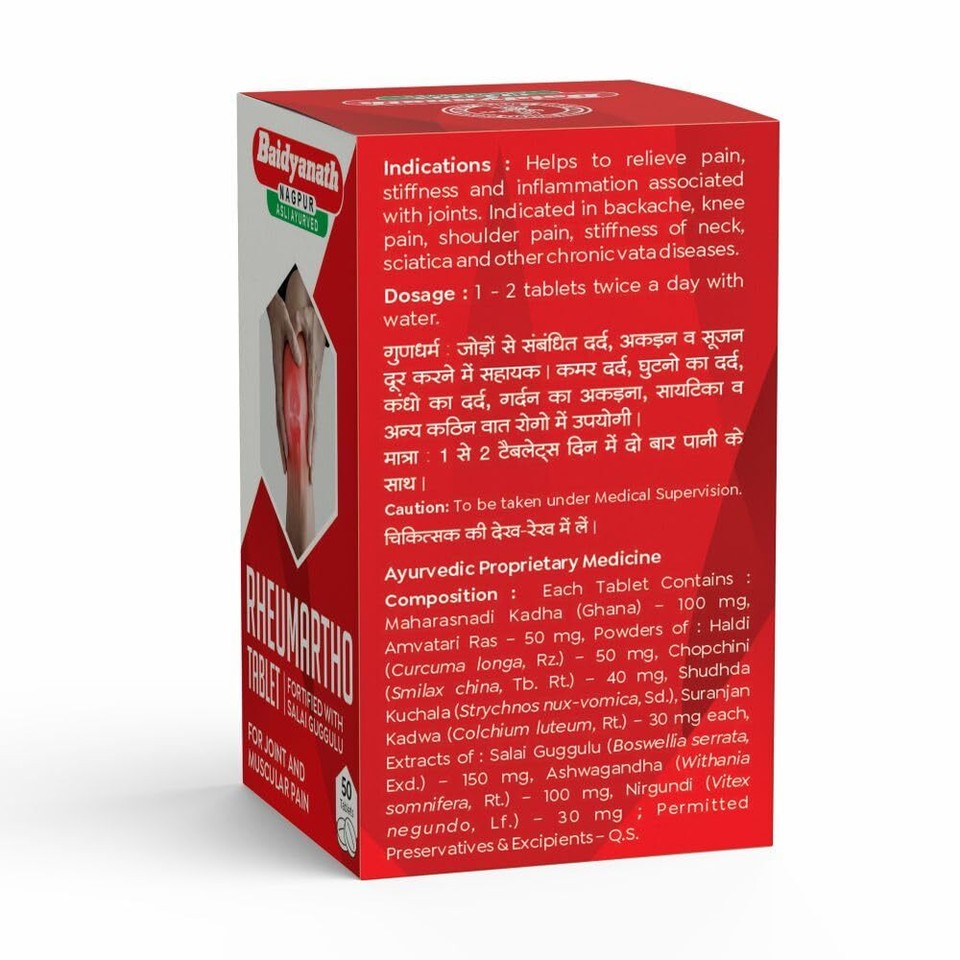 Baidyanath Rheumartho Helps in chronic joint pain 50 tablets Pack of 2 ...