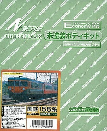 GREENMAX N gauge J.N.R. Series 155 Add-On 4-Car Set Unassembled Kit ...