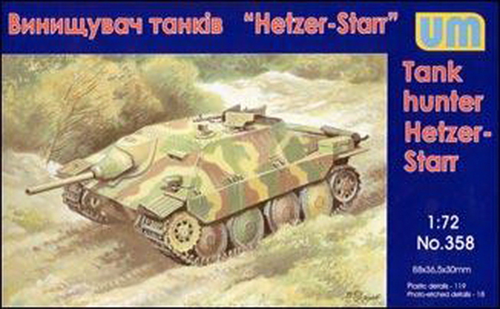 Unimodel 358 - 1/72 Hetzer-Sarr Tank German Hunter WWII Plastic Model ...