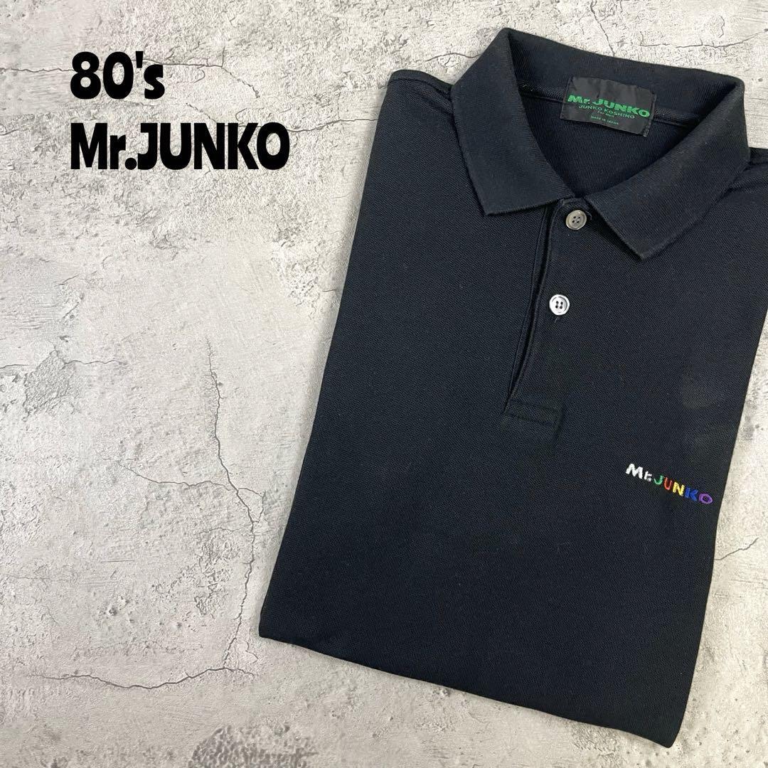 80'S Mr.Junko Made In Japan Rainbow Logo Embroidery O… - Gem