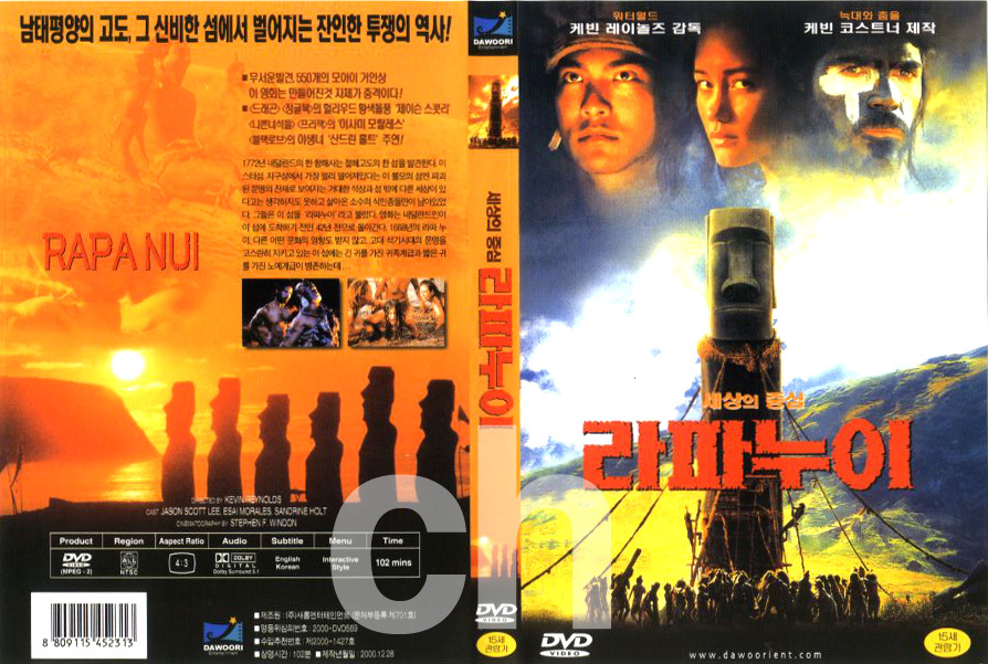 Rapa Nui (1994) - Kevin Reynolds, Jason Scott Lee, Esai Morales DVD NEW ...