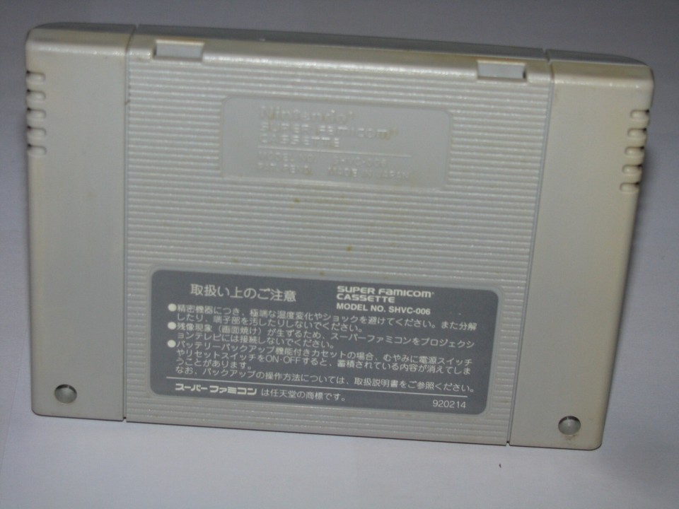 Othello World Super Famicom SFC Japan import US Seller | eBay