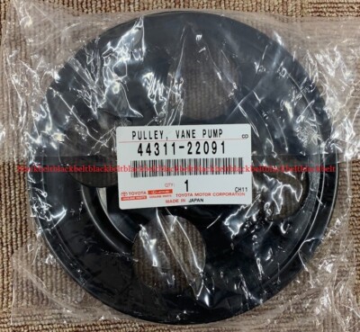 TOYOTA Genuine Supra IS300 SC300 GS300 STEERING PUMP PULLEY 44311-22090 ...