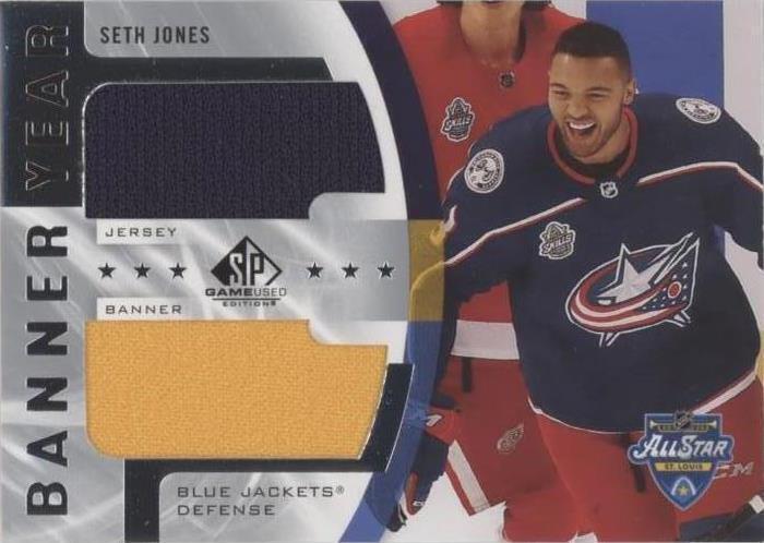 2020-21 Upper Deck SP Game Used - 2020 Nhl All-Star Game Banner Jersey ...