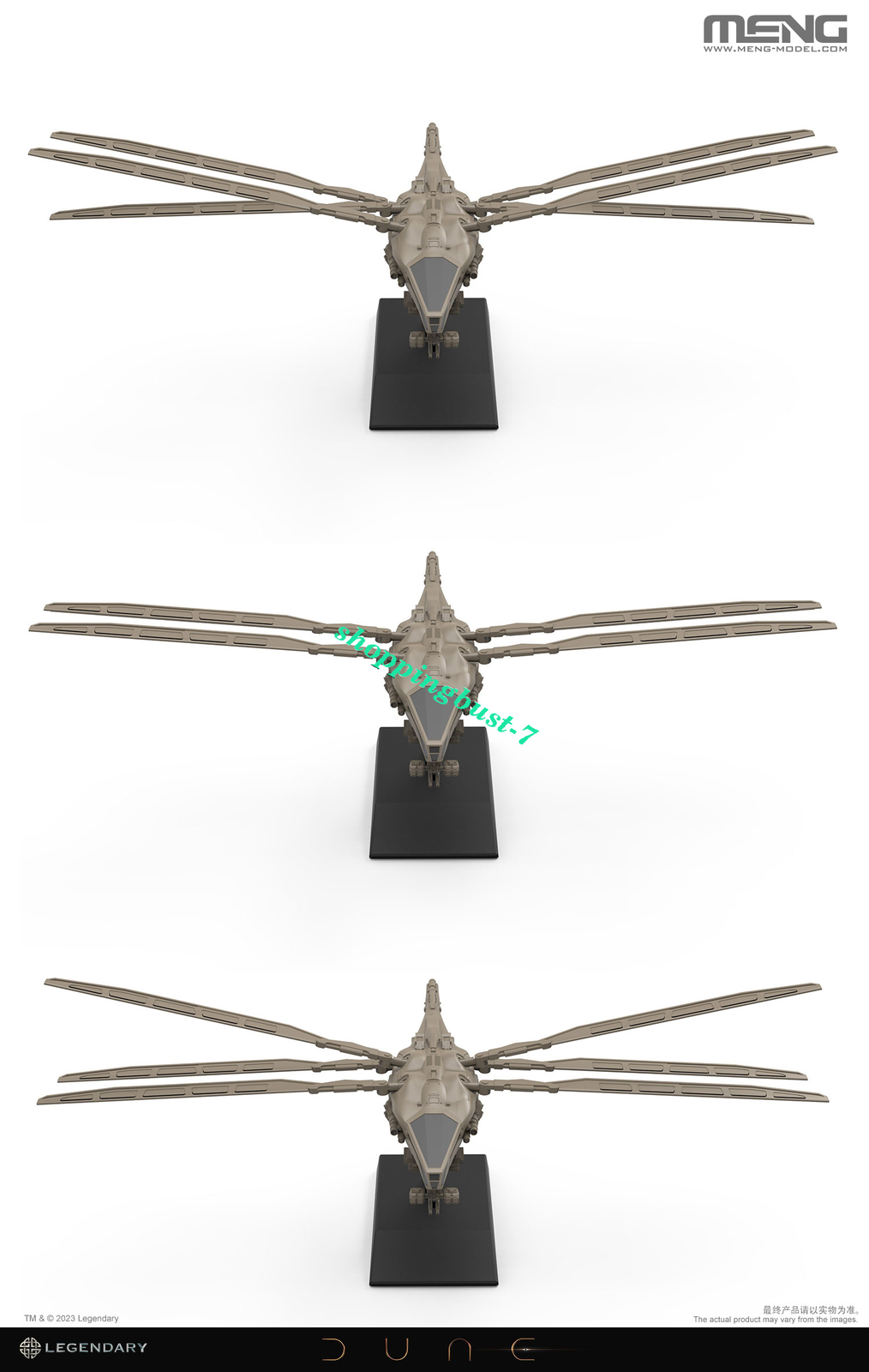 MENG ATREIDES ORNITHOPTER / SPICE HARVESTER / HARKONNEN ORNITHOPTER ...