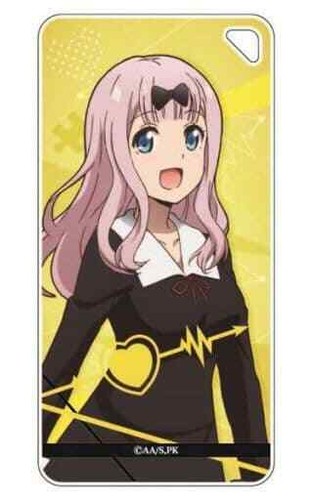 Chika Fujiwara Kaguya-sama: Love is War Domiterior Key Chain Key ...