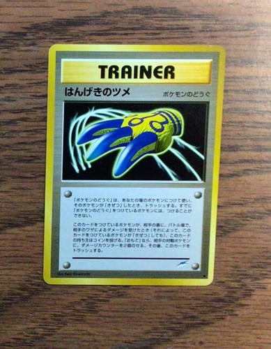 Japanese Trainer Counter Attack Claw Pokemon Card, Neo Destiny, Near ...