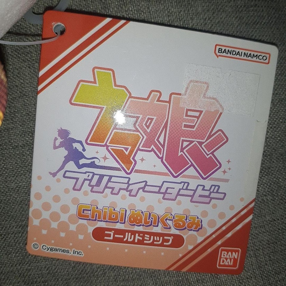 Gold Ship Chibi Plush Doll Uma Musume Pretty Derby Rare Collectible Toy ...