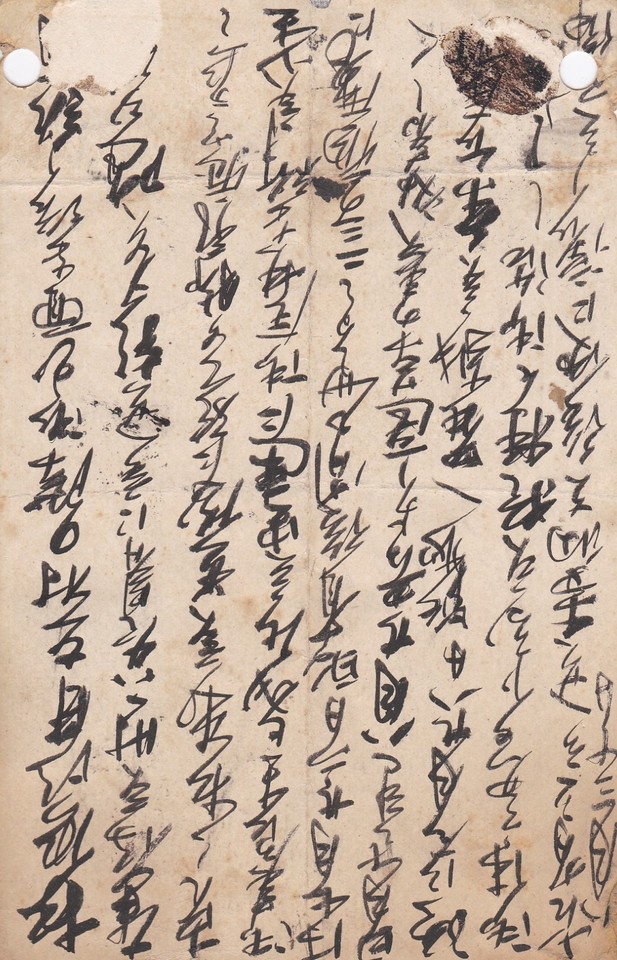 Briefmarken, Japan, Ganzsachen,, 1 Sen, Zusatzfrankatur 5 Sen, | eBay