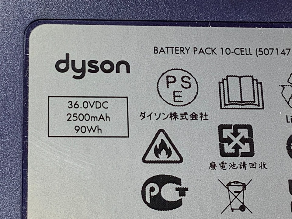 NEW Dyson Gen5 ABSOLUTE SV24 Prussian Blue BATTERY 1qt FAST SHIPPING ...