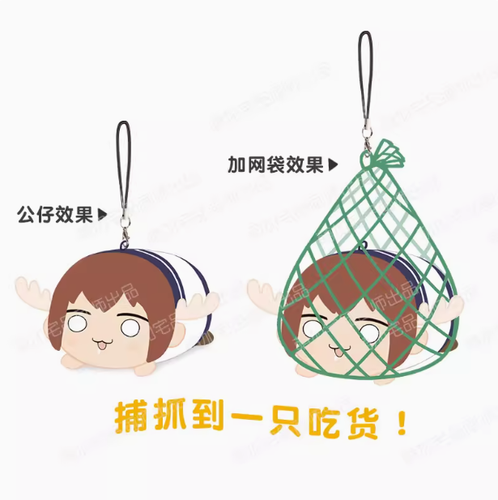 My Deer Friend Nokotan Shikanoko Nokonoko Cotton Doll Plush Pendant ...