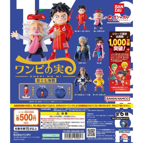 One Piece Onepi no Mi Vol. 17 naval battle set 6PCS Gashapon Capsule ...