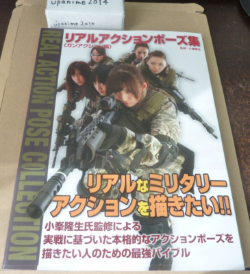 JAPAN POSE BOOK Real Action Pose Collection Gun action (Language ...