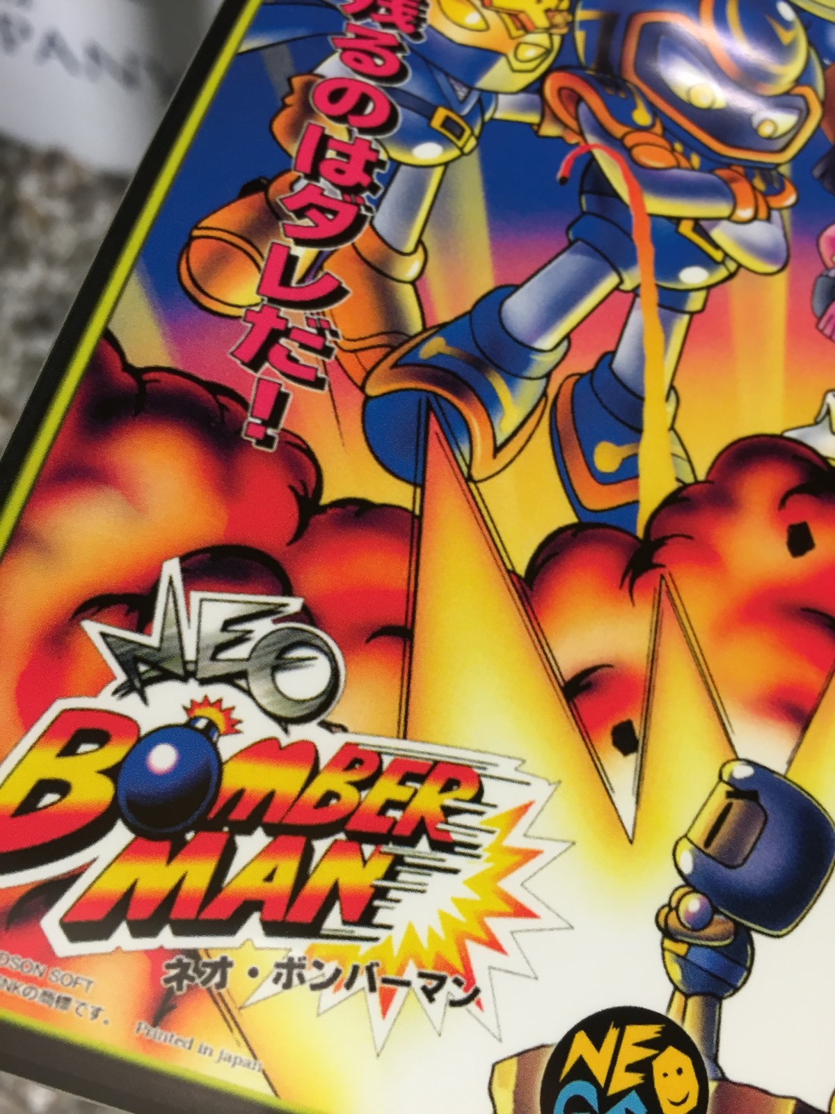 Neo Bomberman Reproduction Neo Geo Mini Arcade Marquee | eBay