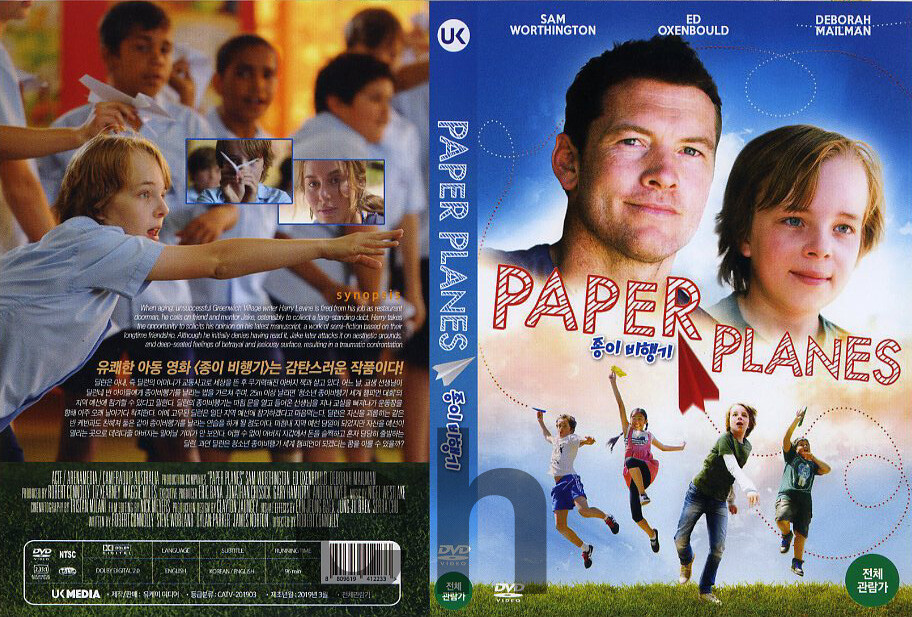 Paper Planes (2014) - Robert Connolly, Sam Worthington, Ed Oxenbould ...