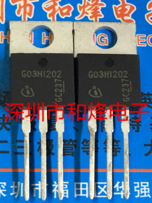 10PCS G03H1202 TO-220 | eBay
