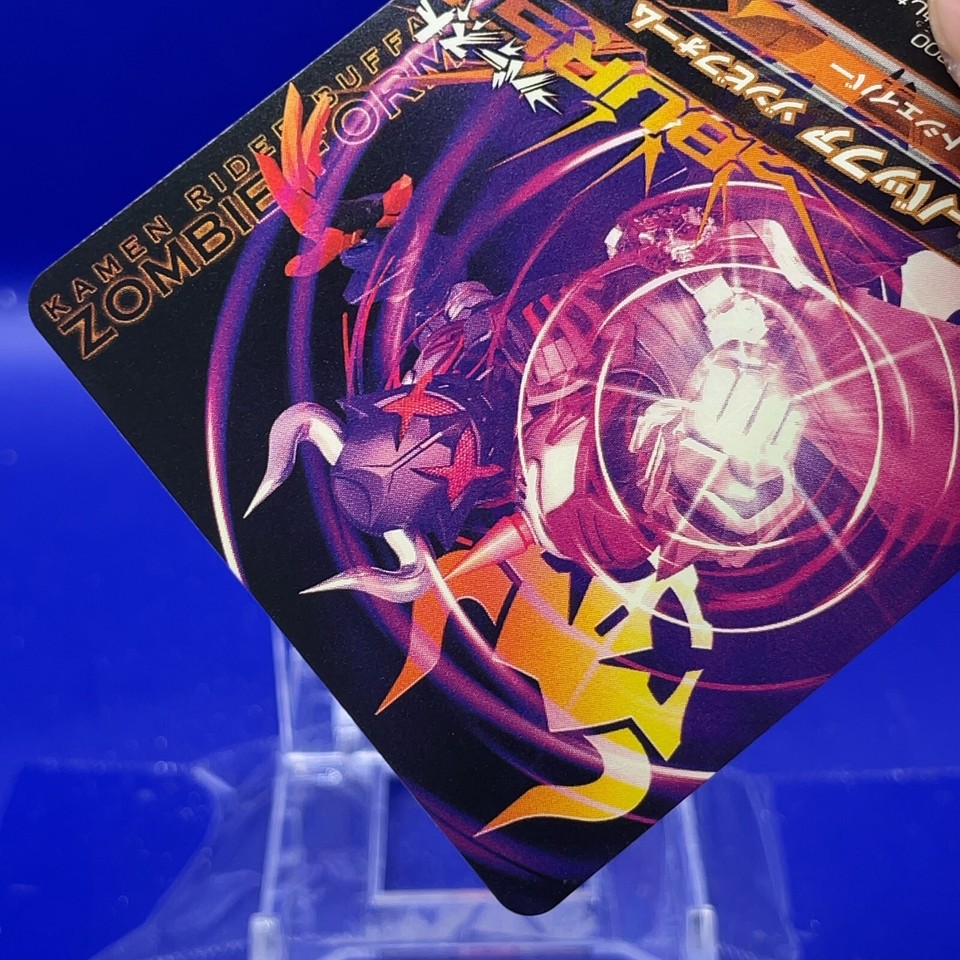 Kamen Rider Ganbarizing Card N GG2-016 Kamen Rider Buffa Bandai ...