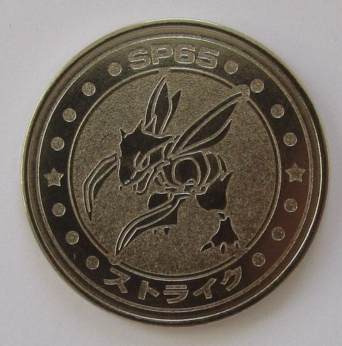 Pokemon Scyther No.123 Battle Coin Medal Metal Meiji 1998 Japanese ...