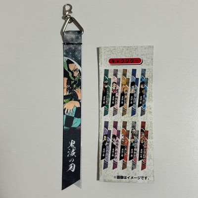 Demon Slayer Kimetsu no Yaiba Ribbon Collection Decorative String ...