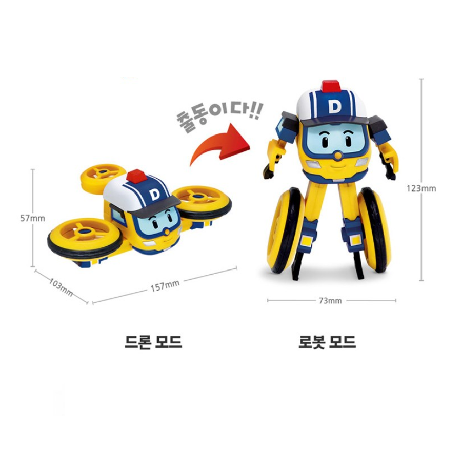 Robocar Poli Transformer DRONEY Robot 4" inch Action Figure Car Kids ...