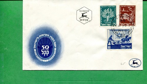 Israel First Day Cover 1951 Scott #48 - 50 W/ Cachet | eBay
