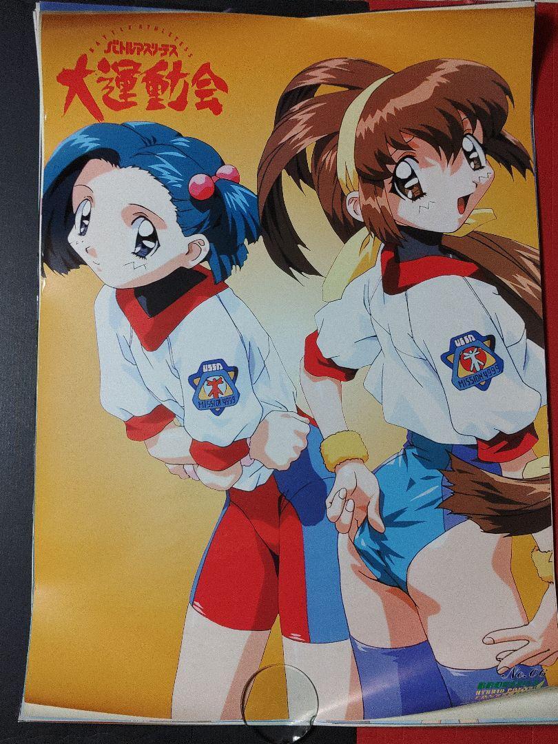 Battle Athletes Victory Poster Akari Kanzaki Anna Respighi MIJ | eBay