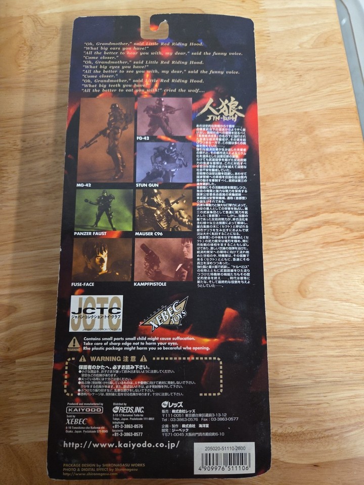 Jin-Roh: The Wolf Brigade Protective Gear Figure by Kaiyodo Xebec Toys ...