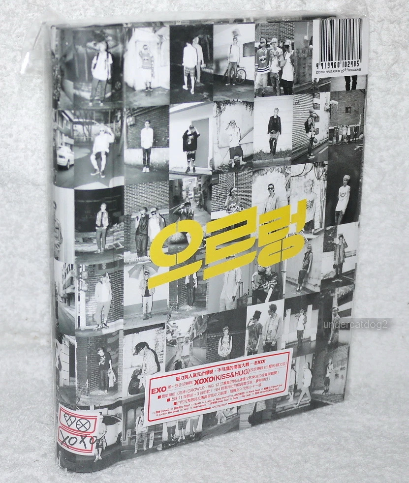 Exo Heart Attack Album