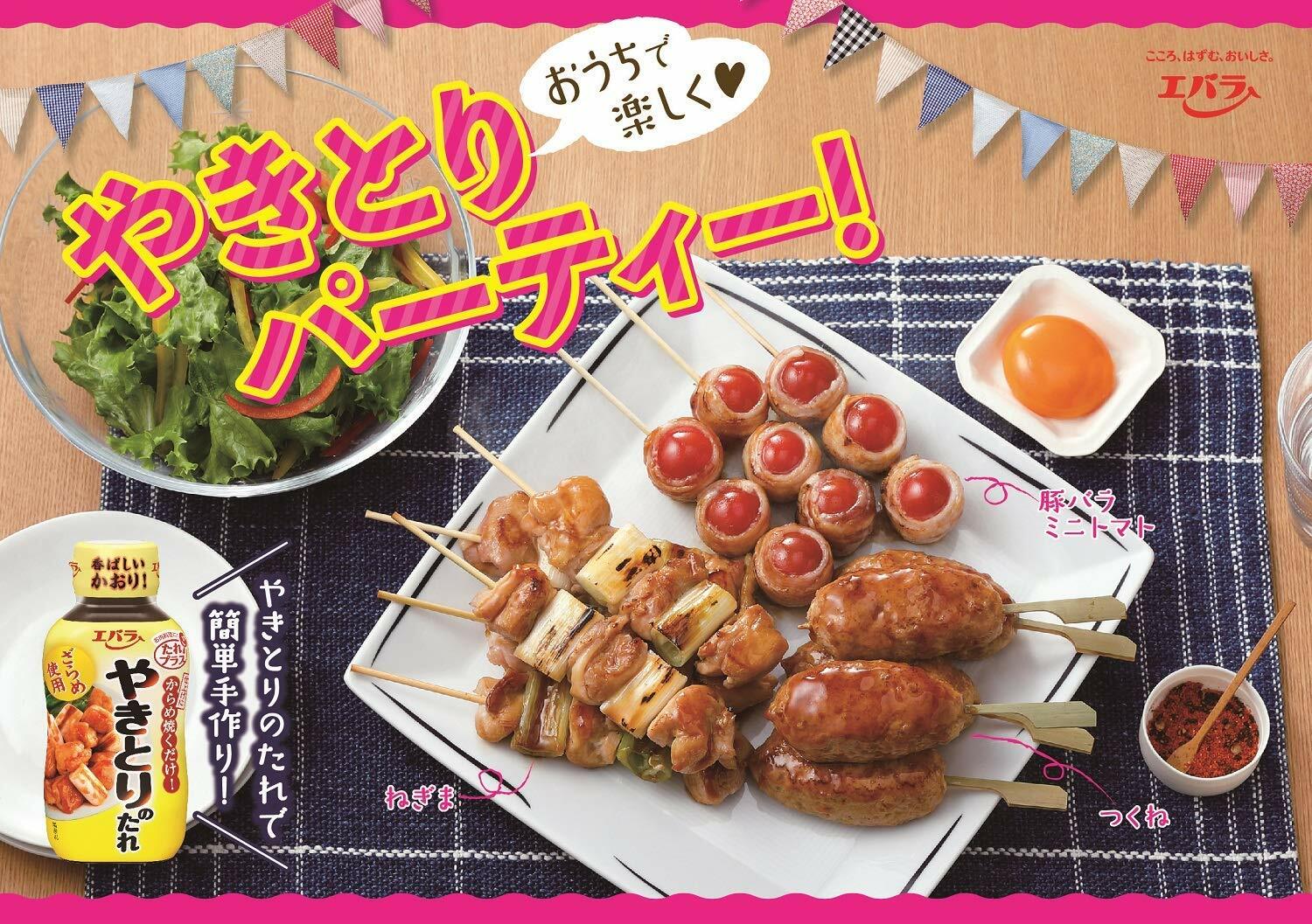 Ebara 'Yakitori no tare' Yakitori Chicken Sauce 240g x 4 From Japan | eBay