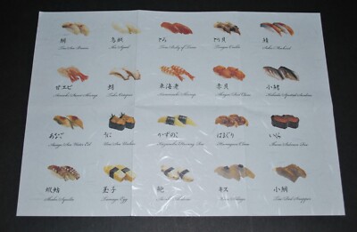 JAPAN SUSHI MENU PLATES VARIETY ILLUSTRATION CHART POSTER PHOTOS - SIZE ...