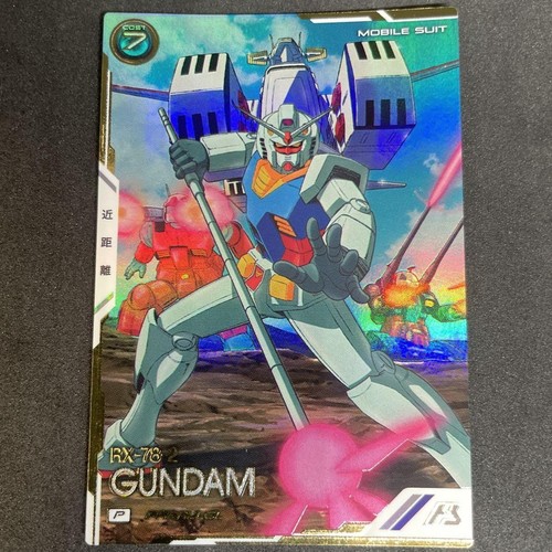 Arsenal Base Original Gundam P Parallel | eBay
