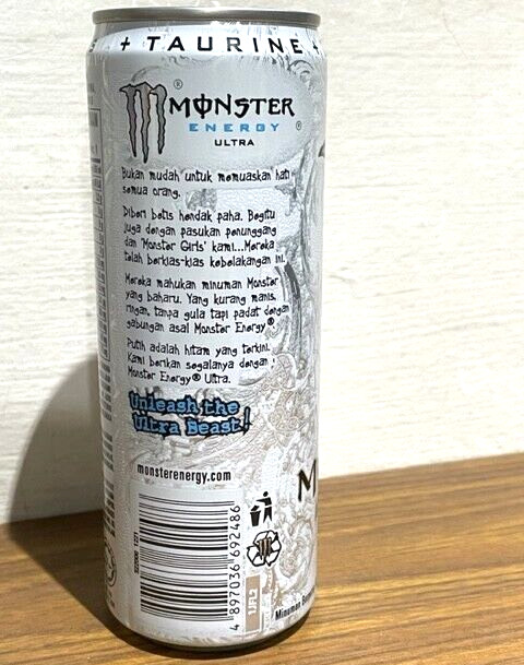 Monster Energy Drink Ingredients