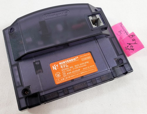 Official Nintendo 64 DD Modem NUS-029 Disk Drive N64 N64DD NUS029 ...