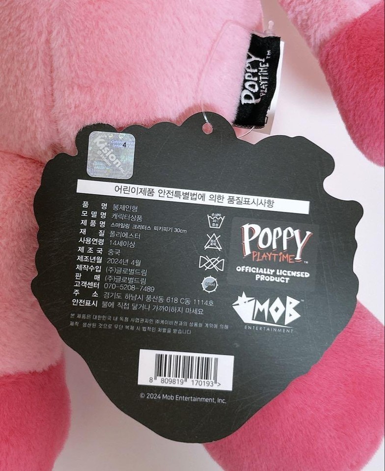 POPPY PLAYTIME Smiling Critters PickyPiggy Picky Piggy Plush From Japan ...