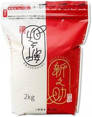 SHINNOSUKE White Sushi Rice Short Grain Niigata Original Rice 2kg made ...