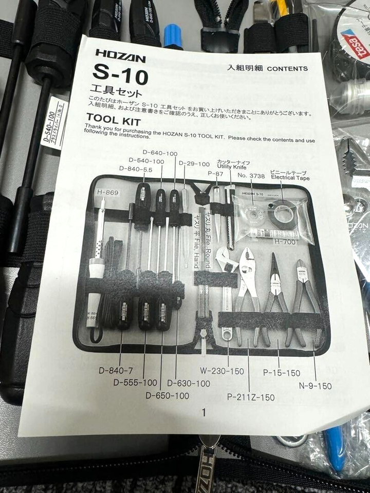 HOZAN Tool Kit For Soldering Operation Set 20 Pieces S-10 with Black ...