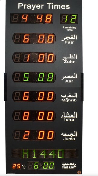 Azan Masjid Clock Salah and Prayer Times Displayed Digital Muslim ...