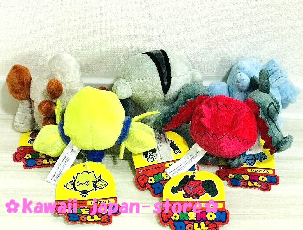 POKEMON DOLLS Regirock Regice Registeel Regieleki Regidrago 5pcs ...