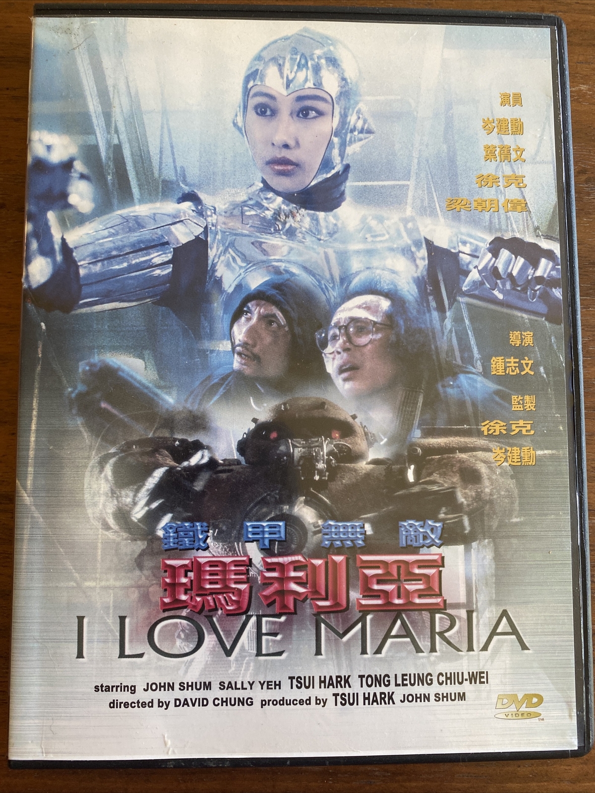 I Love Maria (DVD) for sale online | eBay